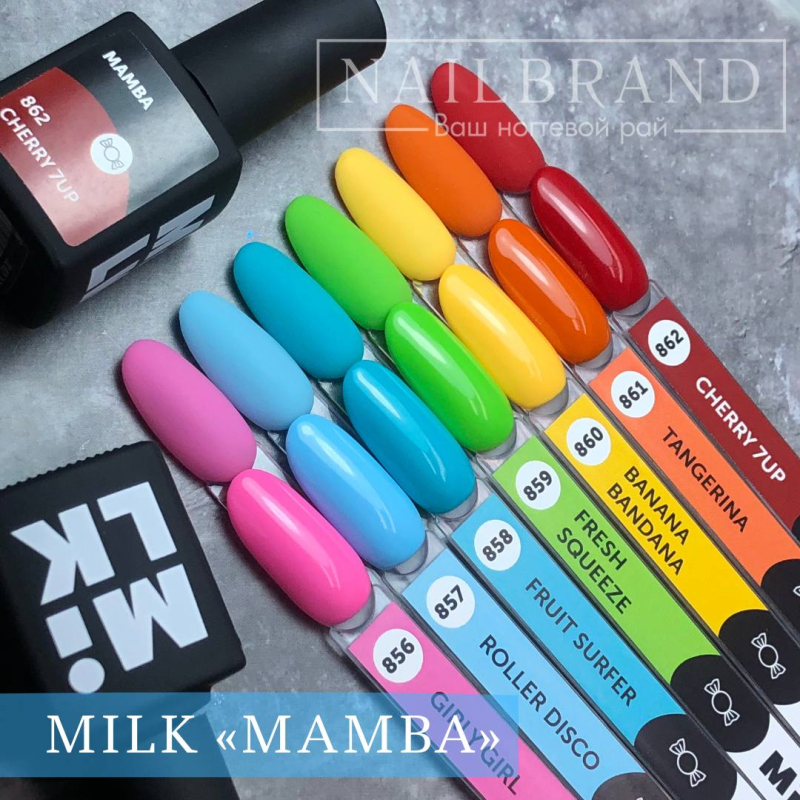 Новые коллекции Milk - Mamba и Multifruit – «Nailbrand»