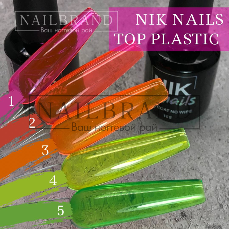 Все новинки мая от Nik Nails – «Nailbrand»